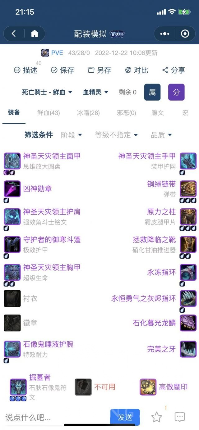 [原创攻略] 从零开始的DKT攻略 NGA玩家社区