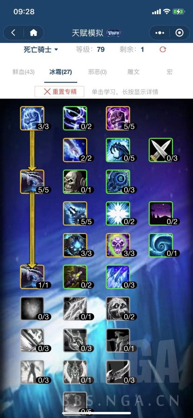 [原创攻略] 从零开始的DKT攻略 178