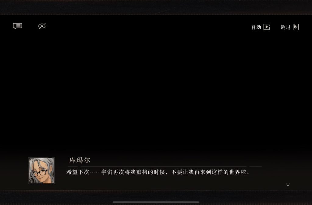 [闲谈交流](微剧透)听boss战bgm泪目了，一些感慨。 NGA玩家社区