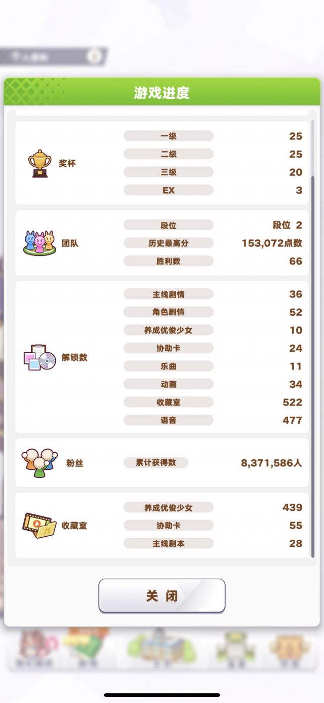 [公会招募](剩两个坑位)花火学园招募新人or大佬，保A冲S NGA玩家社区