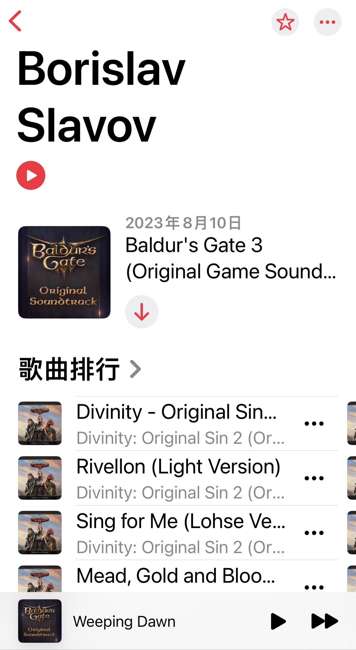 这作bgm也非常优秀啊，通关后一定要品一品 NGA玩家社区