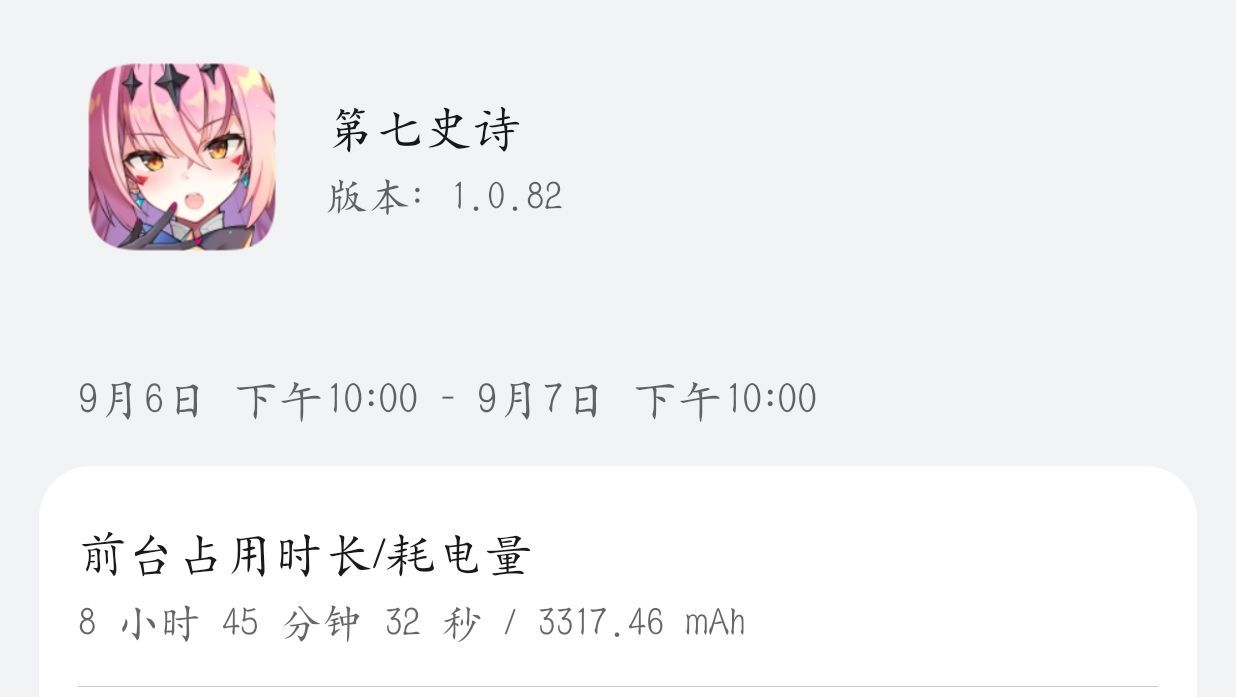 [破事氵]刚刚说到e7，突然想起来e7也是自研引擎哦 NGA玩家社区