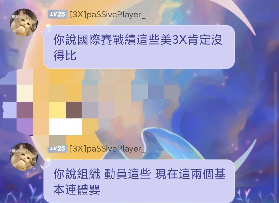 美服的3x工会cw至今好像67把未尝败绩 NGA玩家社区