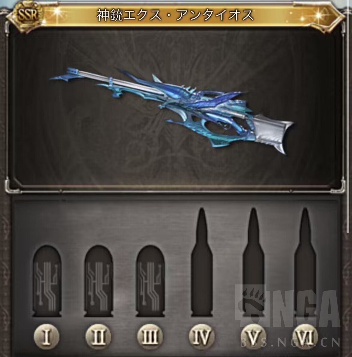 [闲聊杂谈] 水神灭铳攻击觉醒有3W增伤(与10W区冲突) NGA玩家社区