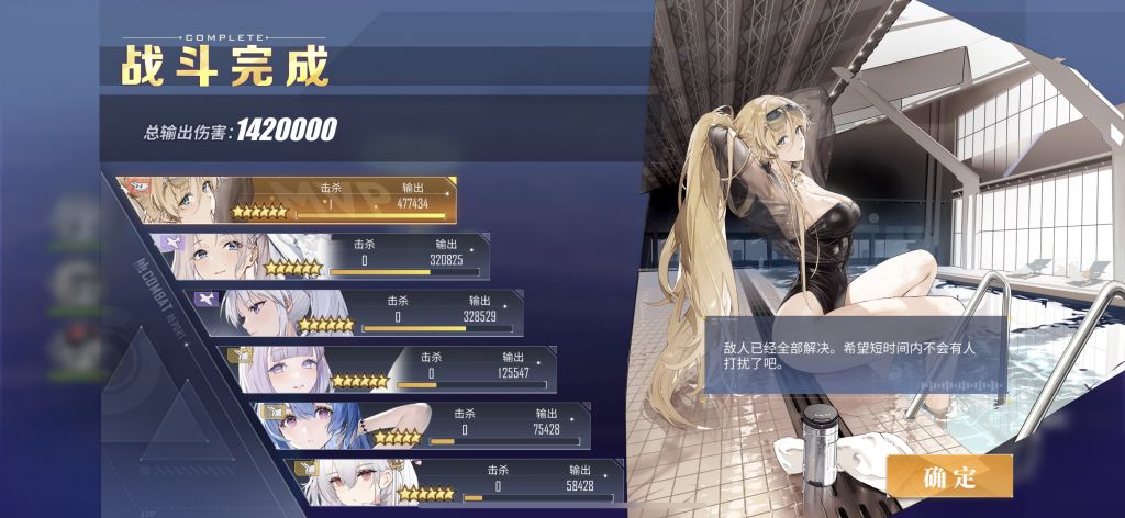 [分享] 15级META神通打法及思路解析(顶配高练) Ver2.1 NGA玩家社区