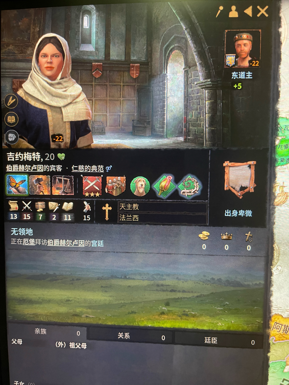 CK3特殊的人物 NGA玩家社区