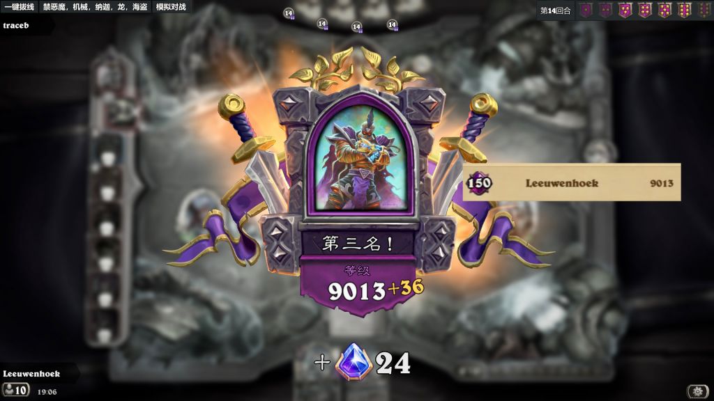 [破棋水]无礼遇终于上9k啦，顺带聊聊畸变版本 NGA玩家社区