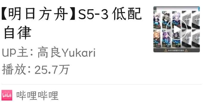 真萌新求助大佬看box NGA玩家社区