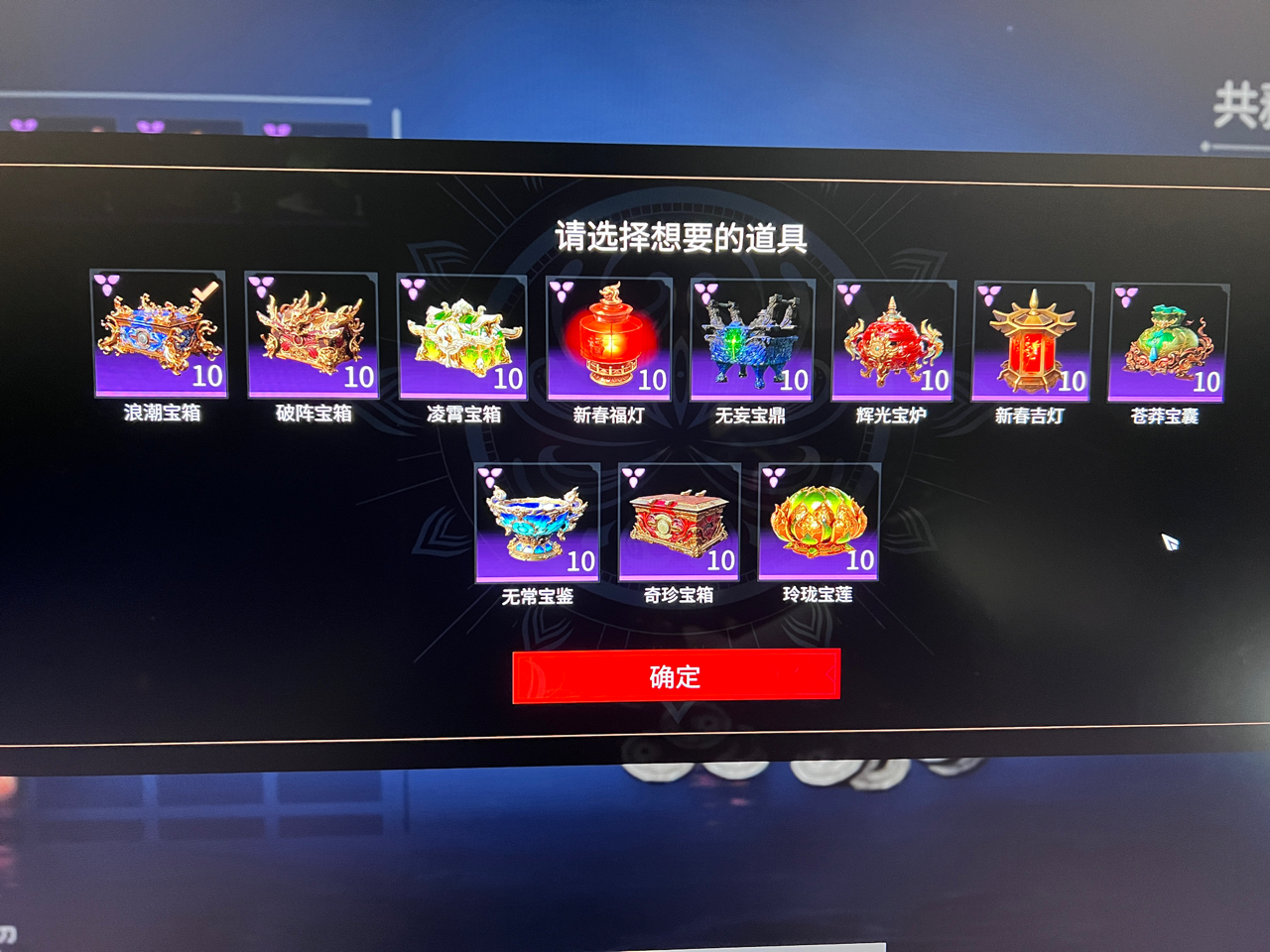 xdm这个宝箱哪个好 NGA玩家社区