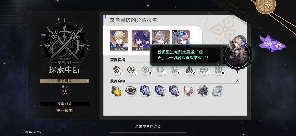 [日了狗]虚无我dndmm NGA玩家社区