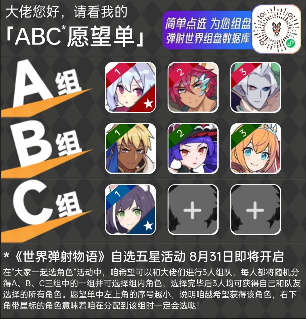 [ABC自选] A无音 B随意能new更好 C黑猫 NGA玩家社区