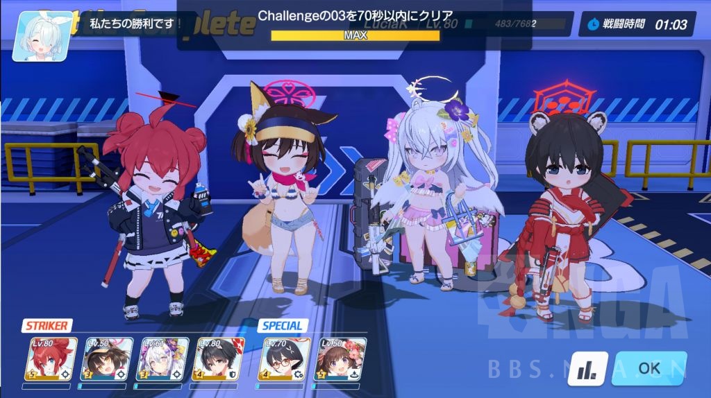 [萌新提问] [日服] 请问活动的ch3怎么打 NGA玩家社区