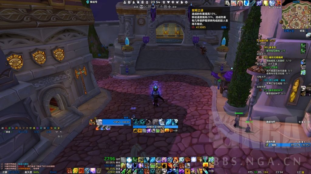 惊现超级BUG,这个BUFF打巫妖王一天就通。。 NGA玩家社区