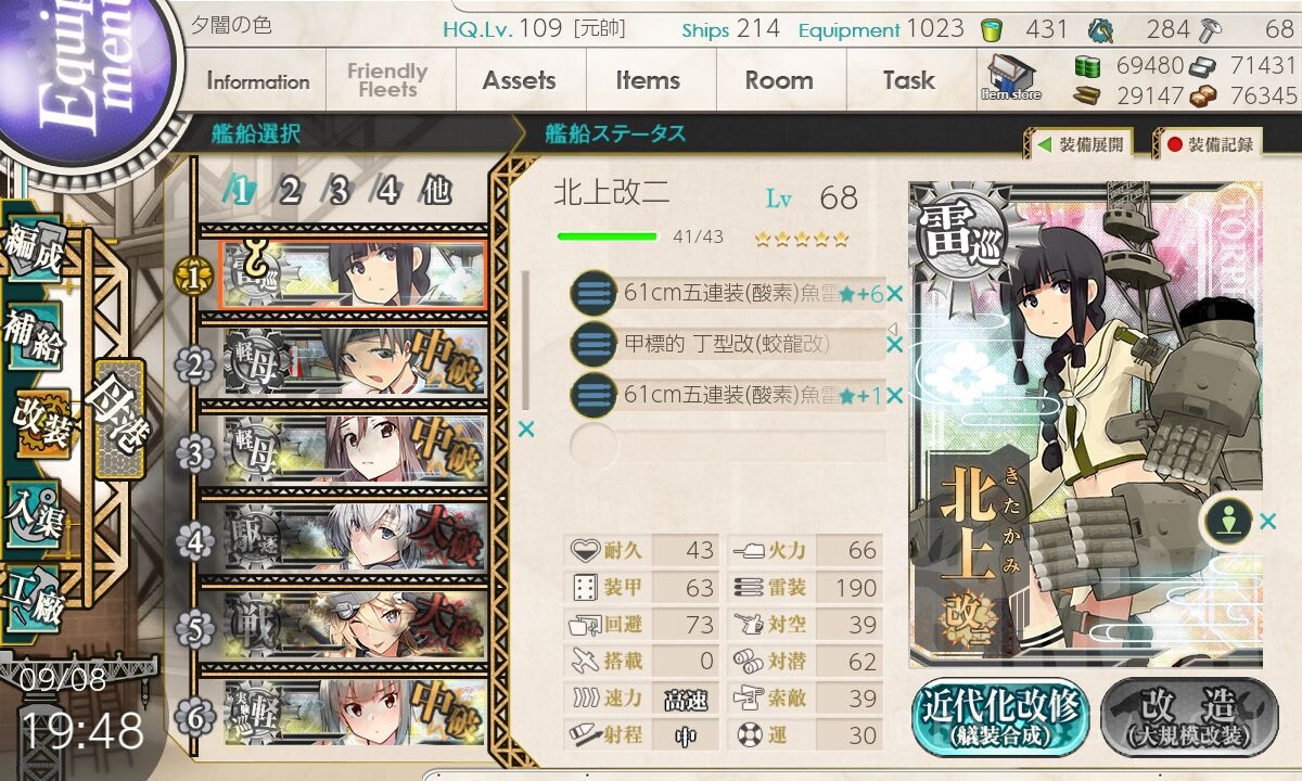 咦！好！我过了！(e1p2) NGA玩家社区