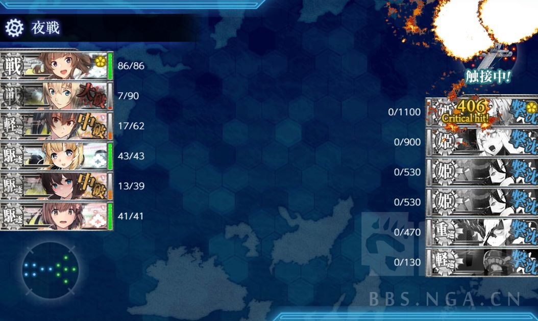 [肝胆涂地]舰娘大法好！舰队collection快速入门指南改二 NGA玩家社区