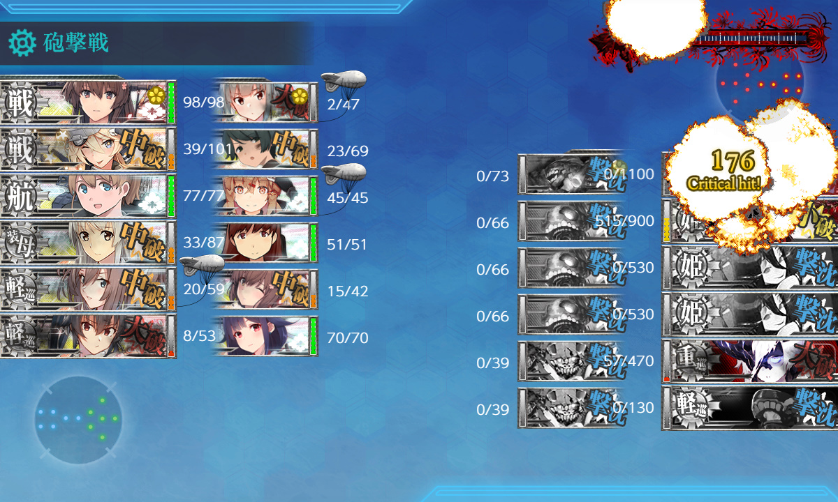 [肝胆涂地]舰娘大法好！舰队collection快速入门指南改二 NGA玩家社区