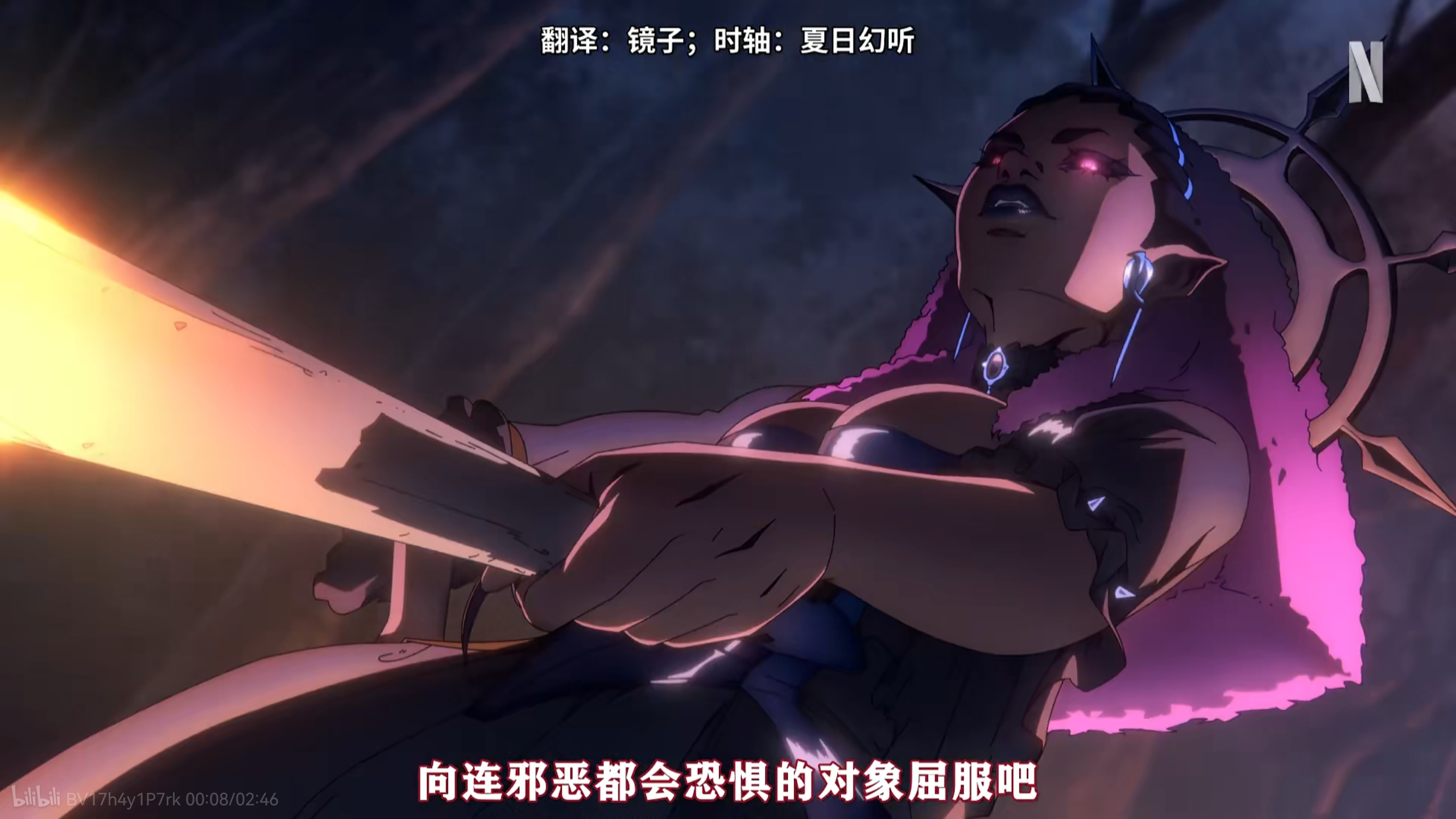 [10月/网飞] 《恶魔城：夜曲》正式PV 178