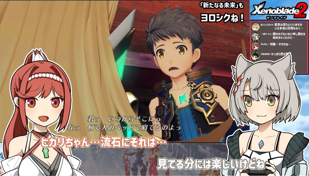 [Mio火光玩XB2]终于直播到这里了(笑) 178