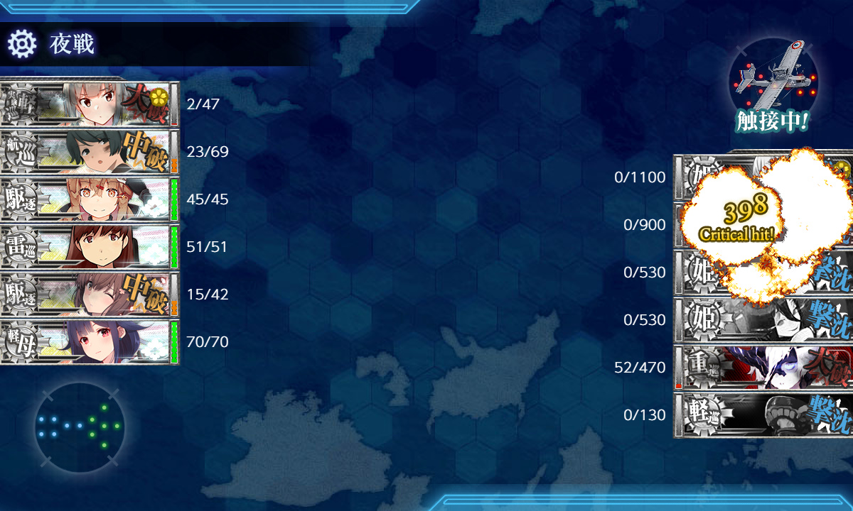 [肝胆涂地]舰娘大法好！舰队collection快速入门指南改二 NGA玩家社区