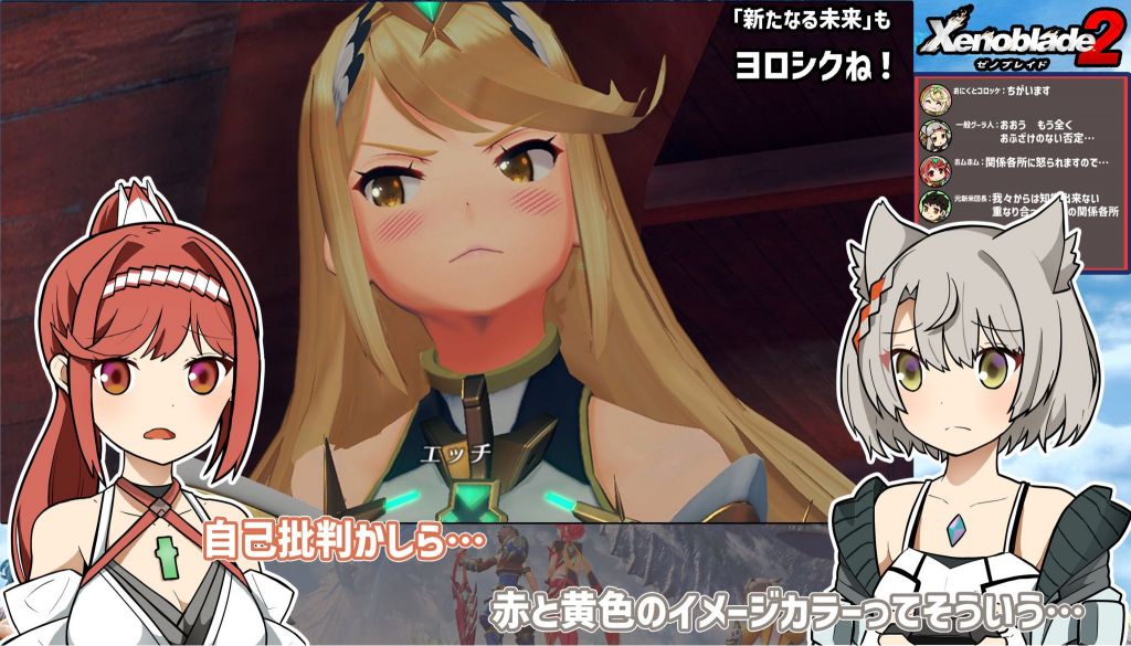 [Mio火光玩XB2]终于直播到这里了(笑) NGA玩家社区