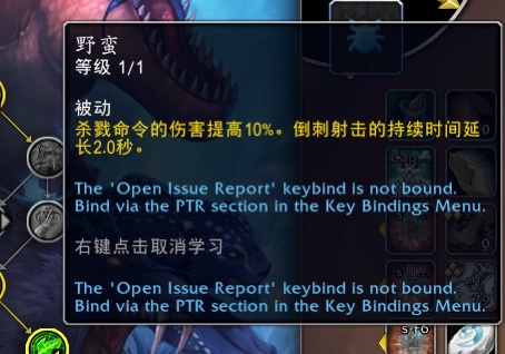 10.2PTR初版兽王木桩测试 (施工中) NGA玩家社区