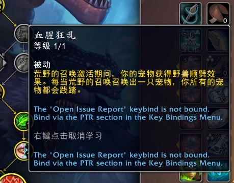 10.2PTR初版兽王木桩测试 (施工中) NGA玩家社区