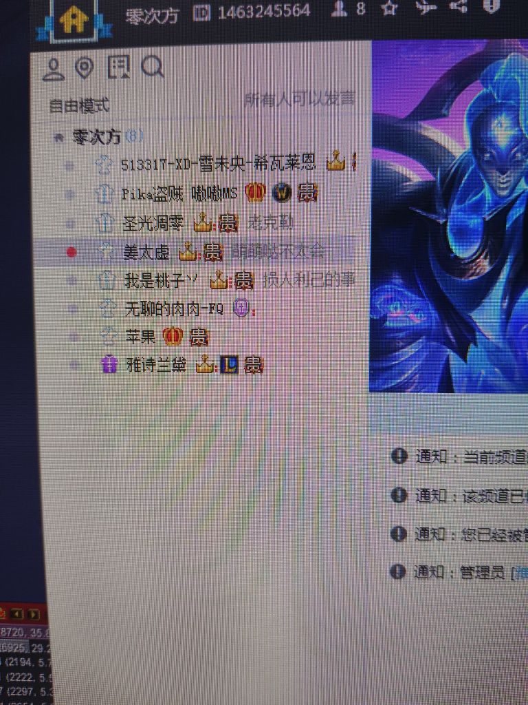 [亚服][亚服][亚服]WLK古雷 黯烟 DK，黑10H披风 踢YY NGA玩家社区