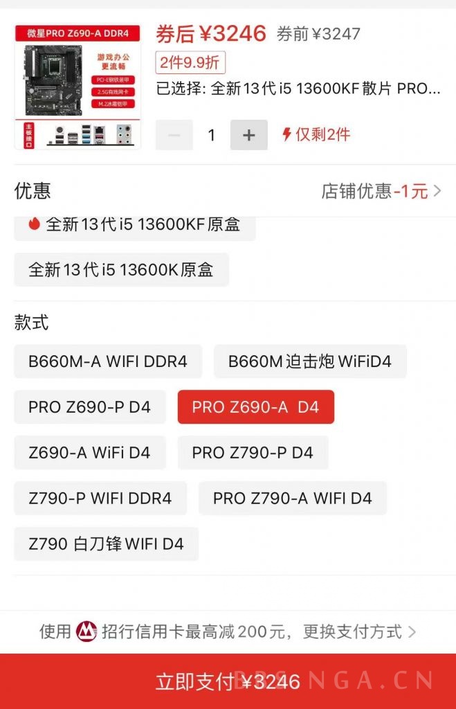 xdm 关于z板价格 一事不明 求问 NGA玩家社区
