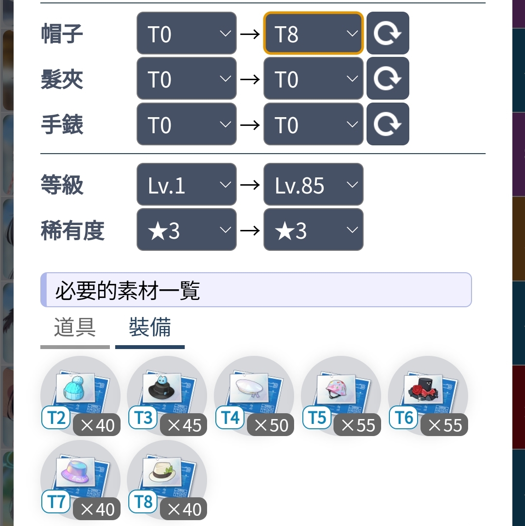 [心得交流] 缺T2应该是爆刷T4等歪还是直接刷T2？ NGA玩家社区