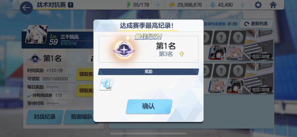 [萌新提问] jjc怎么搭配阵容 178