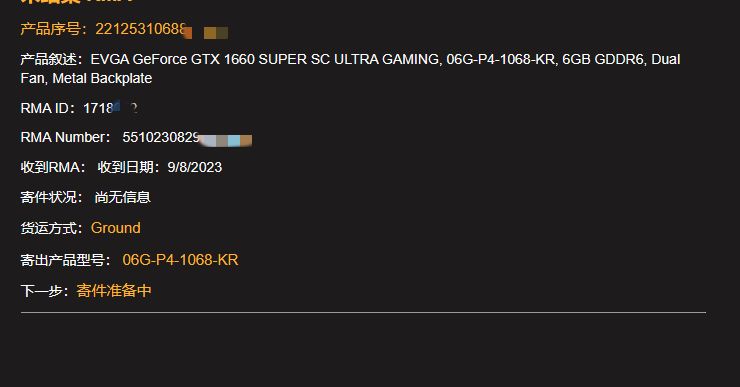 预出 EVGA 1660S(官换良品) NGA玩家社区