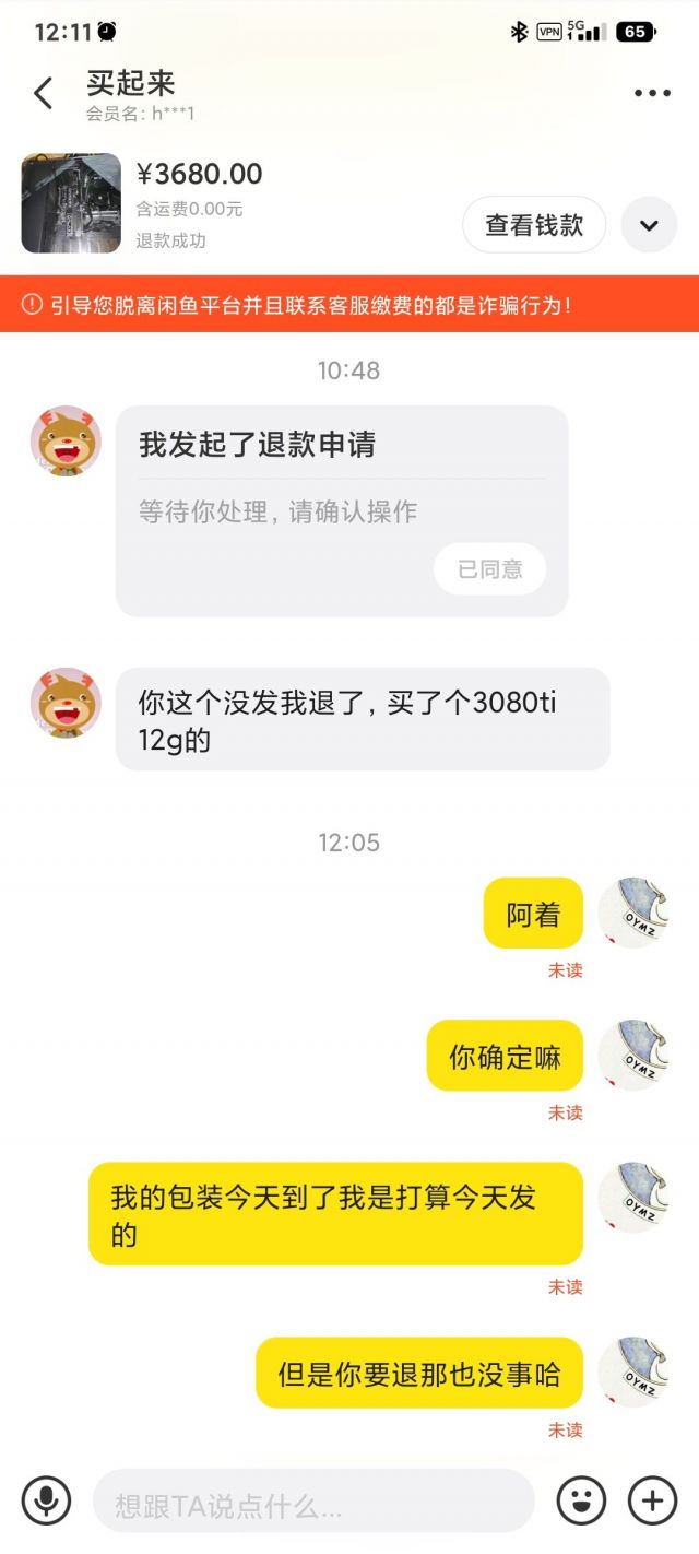 收一个3080 12g(3000-5000) NGA玩家社区