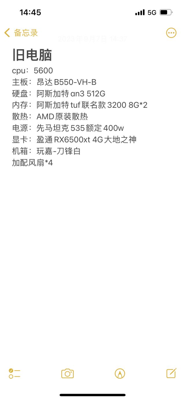 收一套5600板u内存套装，散件也行 NGA玩家社区