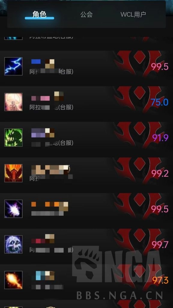 [阿拉希]ICC 10H招募多号优秀队友 高效利用时间 周一二三白天/晚上车 NGA玩家社区