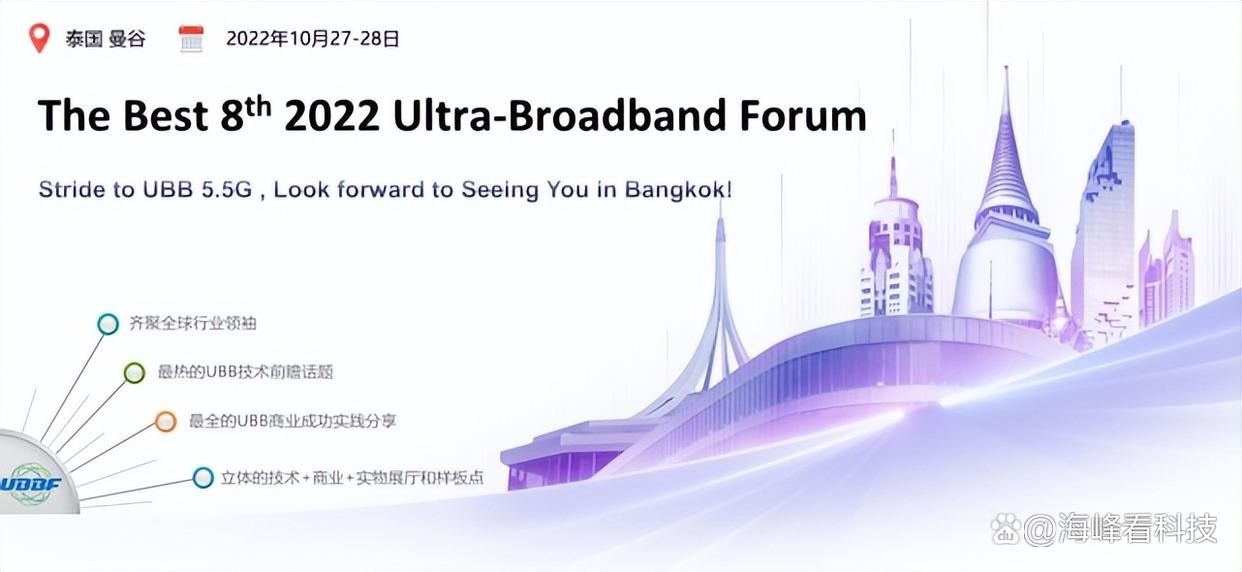 下周炒UBB5.5G 178