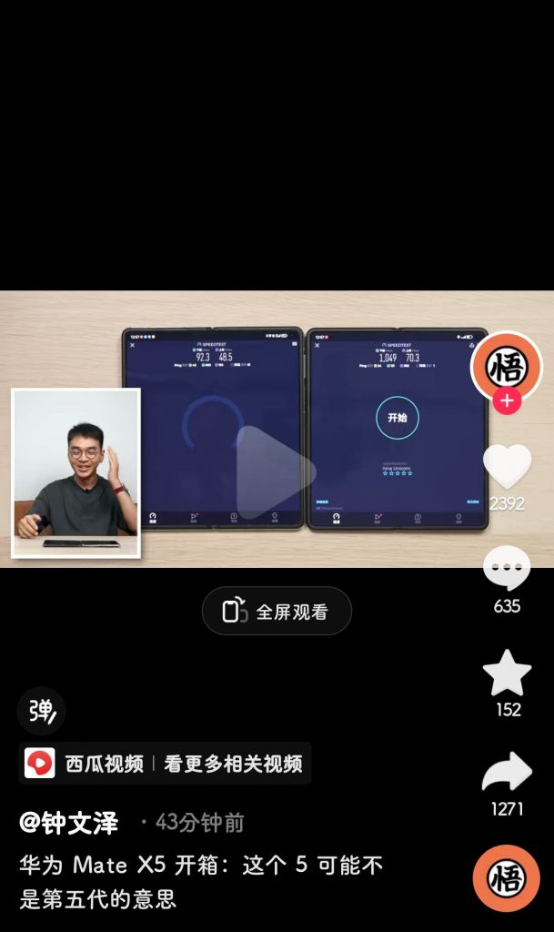 x5遥遥领先？ NGA玩家社区