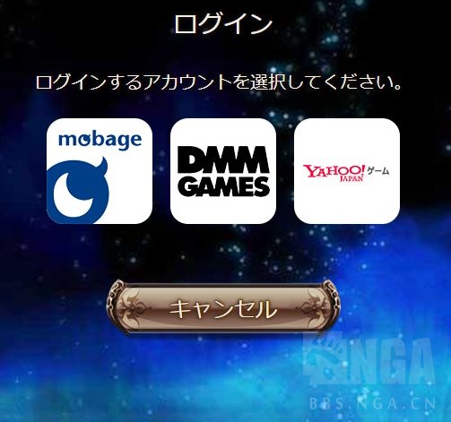 大佬们为什么我dmm端pc登录变这样了 NGA玩家社区