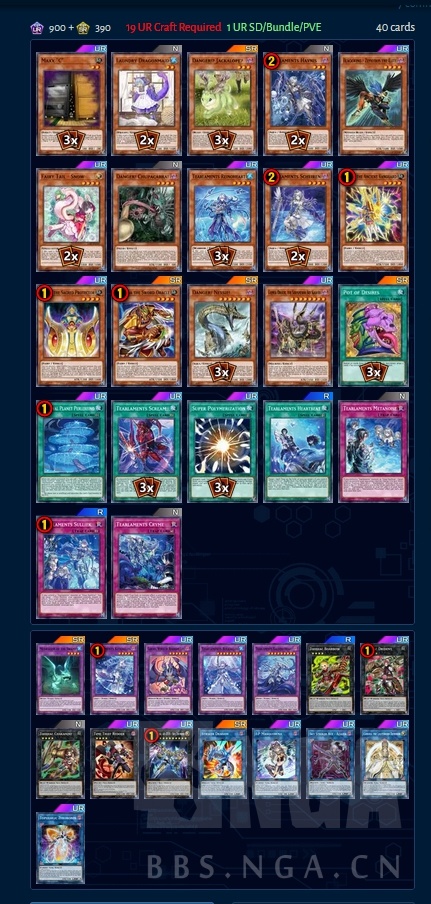 [环境参考] mdm九月第一周大师一构筑统计 NGA玩家社区