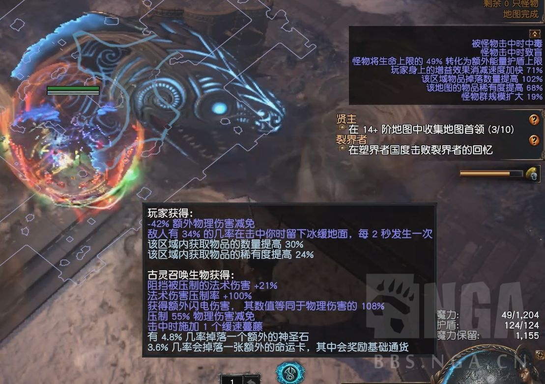 没想到，我也能遇见神圣雨 NGA玩家社区