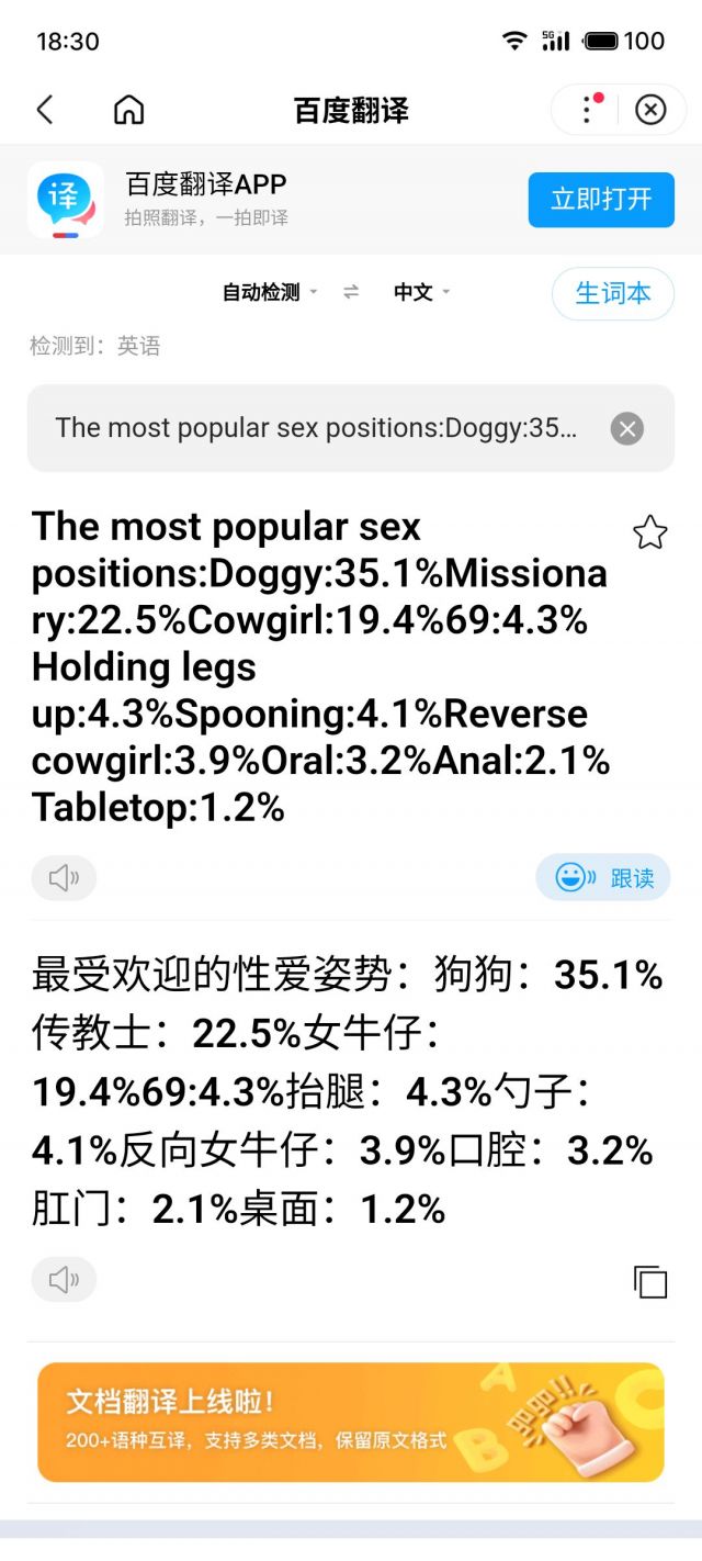 世界boss姿势统计 178