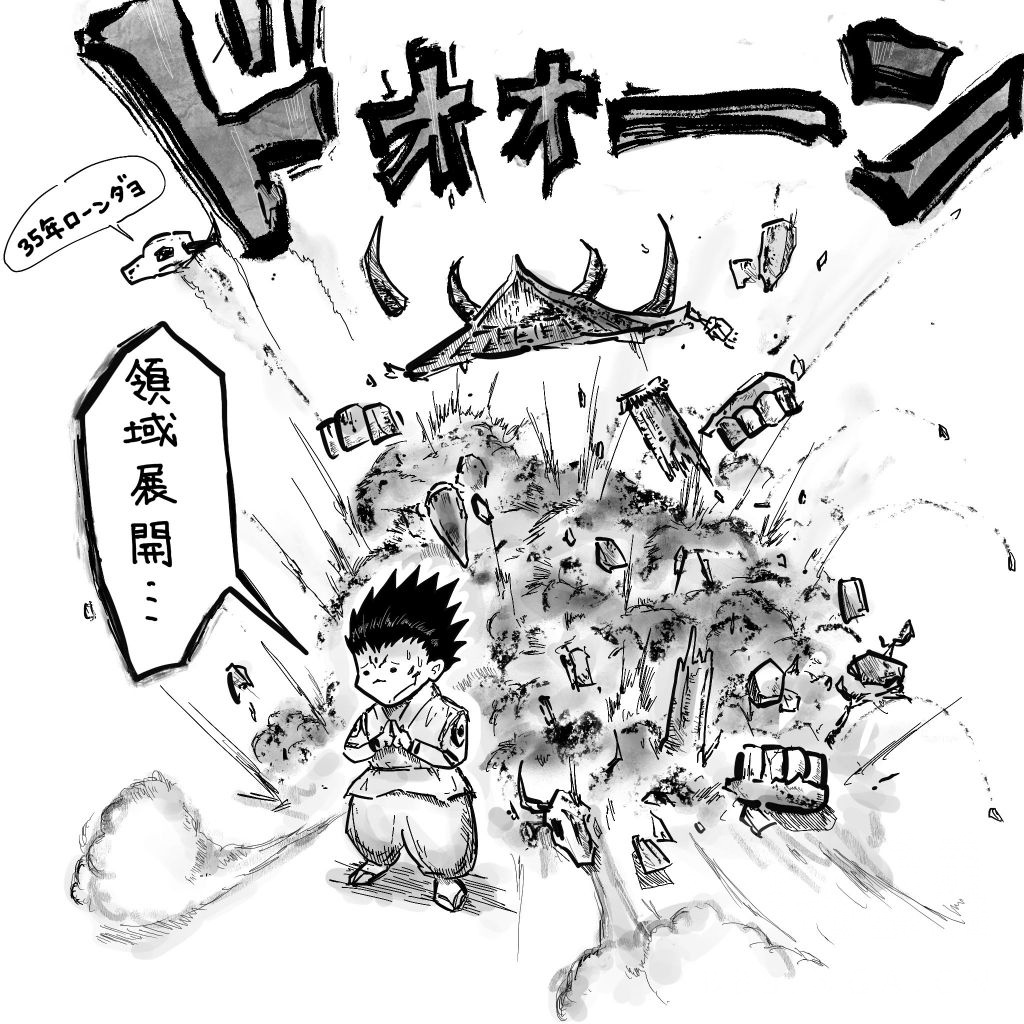 hxdm多来点宿傩梗图 NGA玩家社区