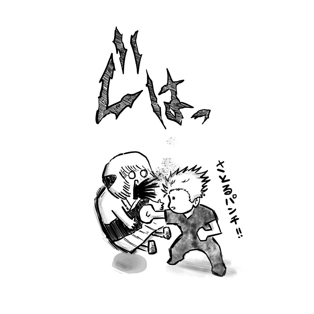 hxdm多来点宿傩梗图 NGA玩家社区