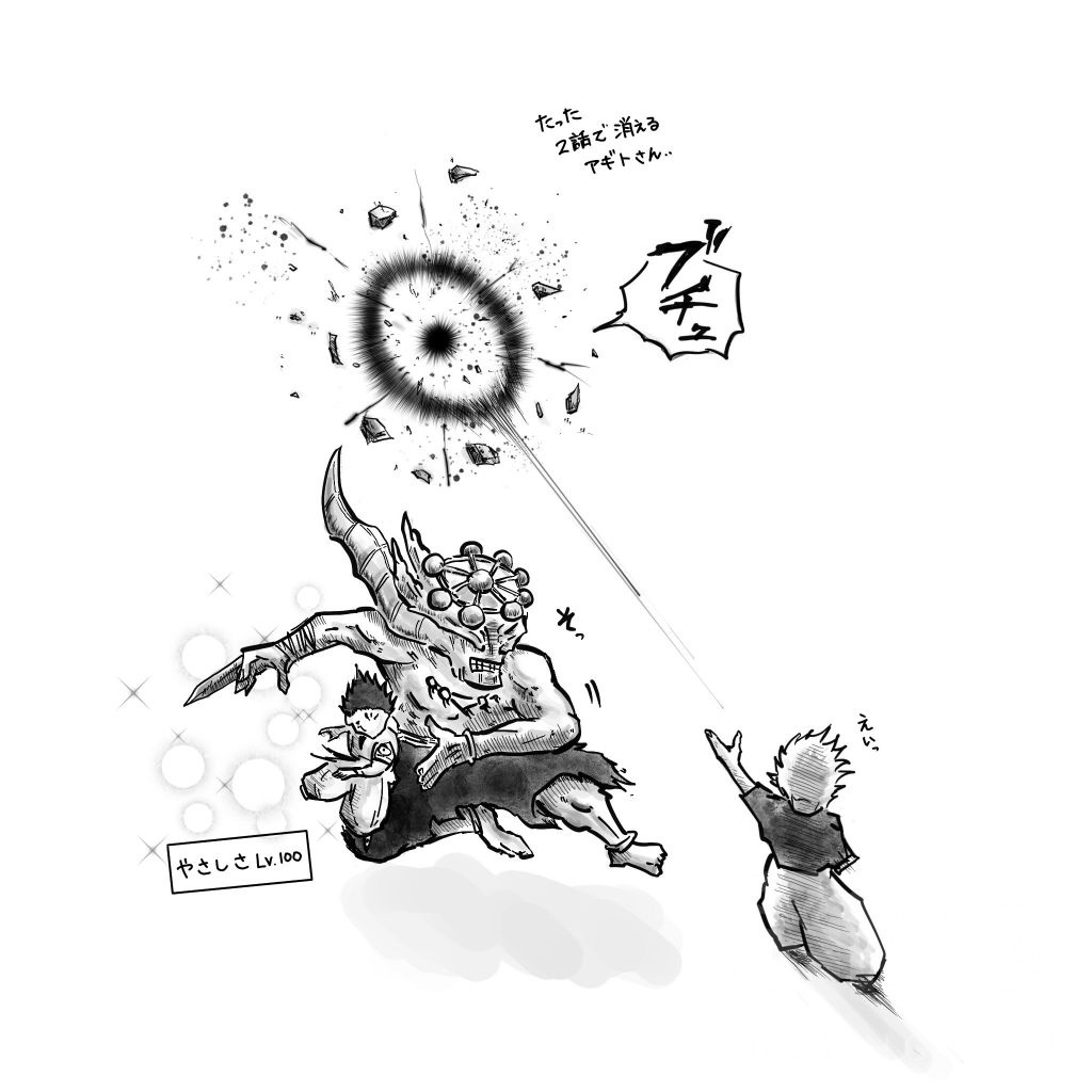 hxdm多来点宿傩梗图 NGA玩家社区