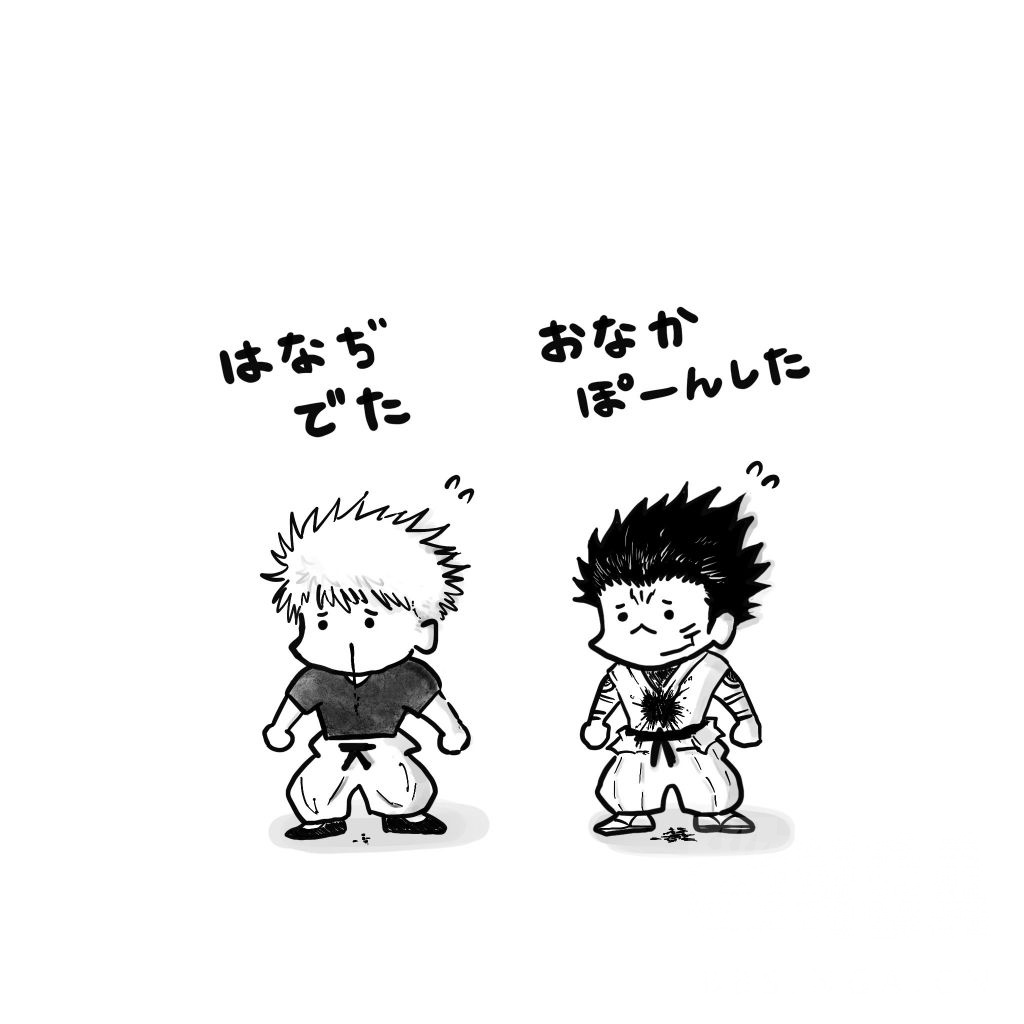 hxdm多来点宿傩梗图 NGA玩家社区