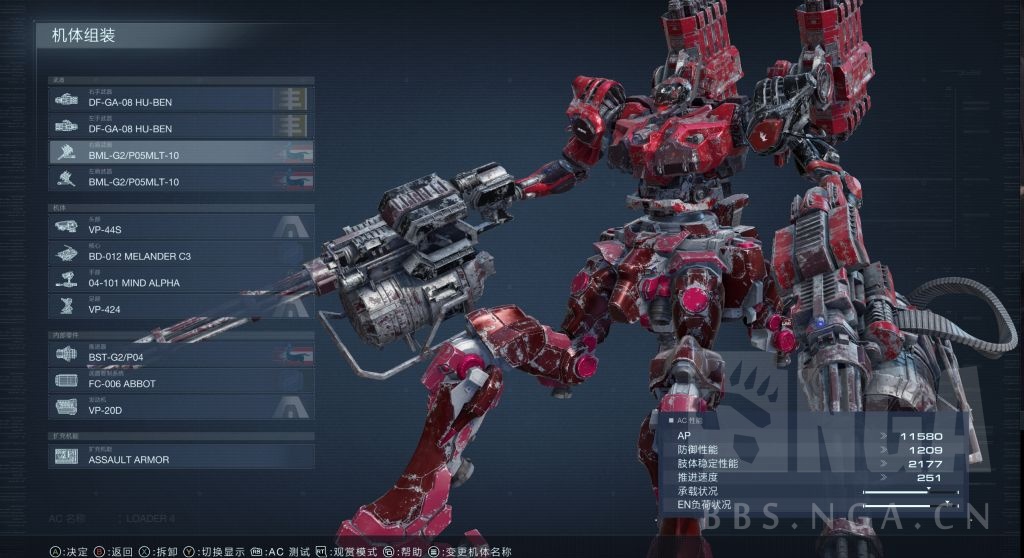 [暴论]显然ac6是年度最佳二次元game NGA玩家社区