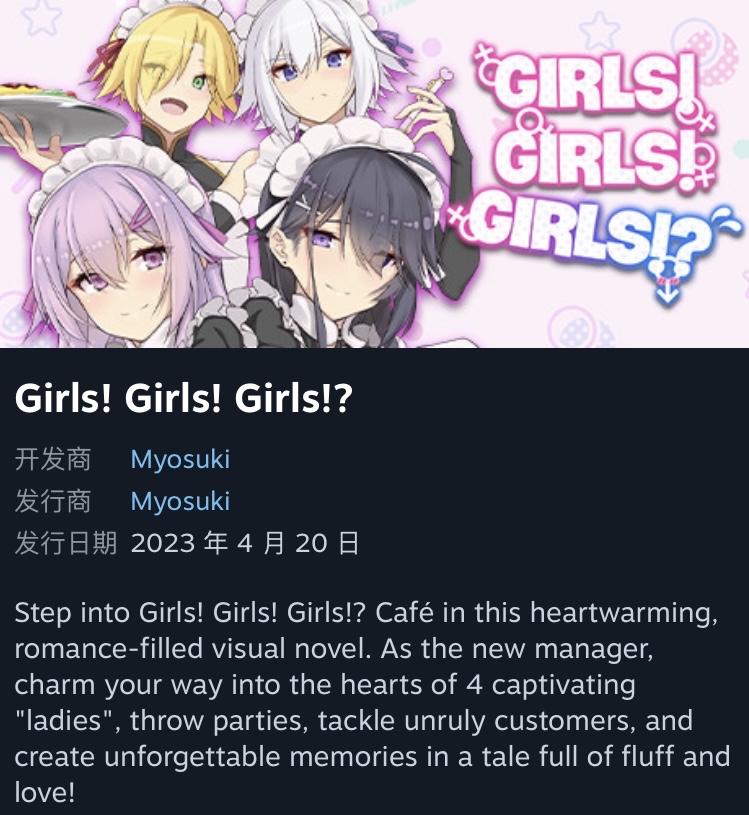 求推荐优质伪娘轻小说/非拔可攻略伪娘的gal NGA玩家社区