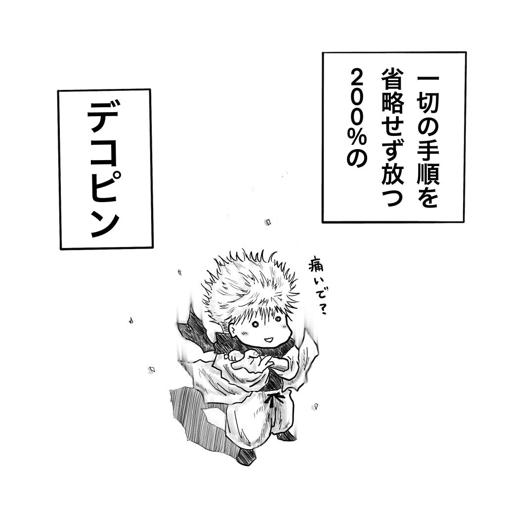 hxdm多来点宿傩梗图 NGA玩家社区