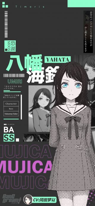 [同人] [原创] 自制Ave Mujica全员手机壁纸分享 178