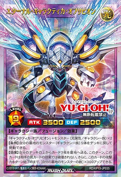 现在游戏王rd已经是这样的吗？感觉和其他次元不是一个画风啊 NGA玩家社区