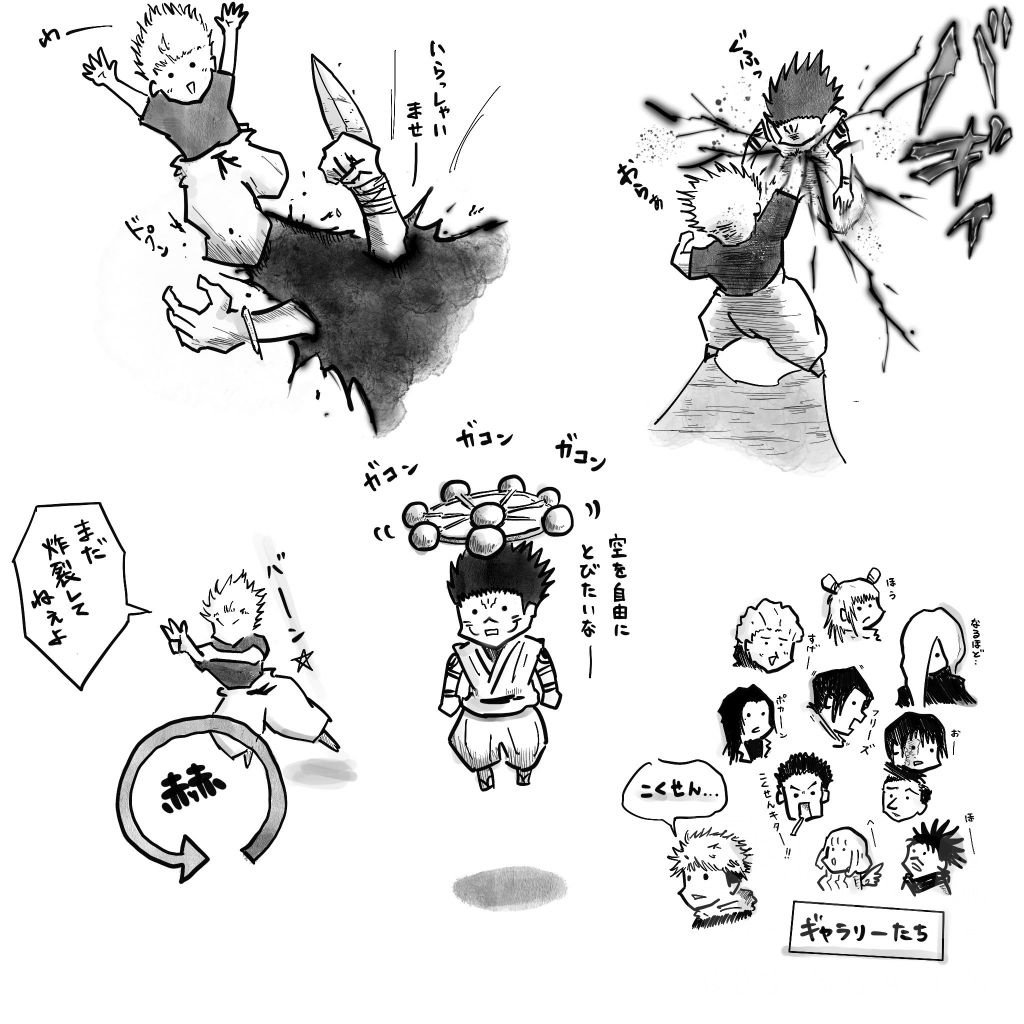 hxdm多来点宿傩梗图 NGA玩家社区